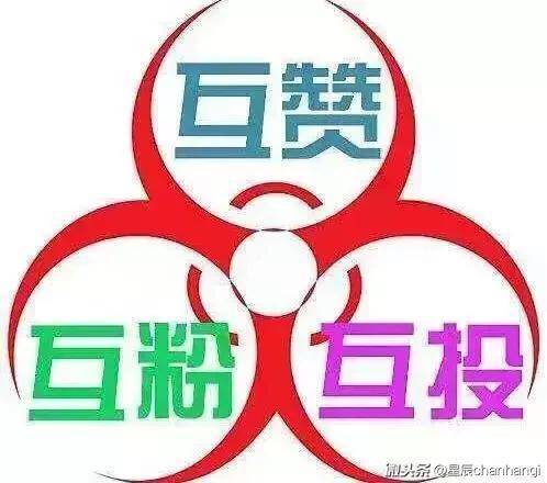 全民互赞图标
