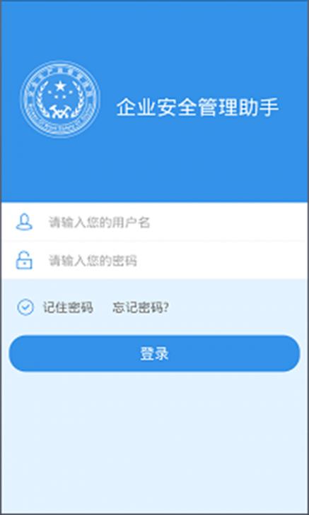 用微信登录的WPS,离职后忘记退出