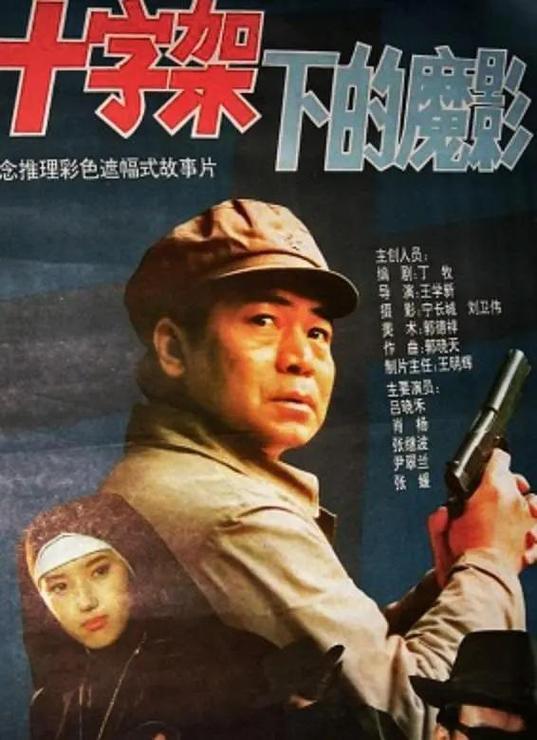 经典反特片大全图标