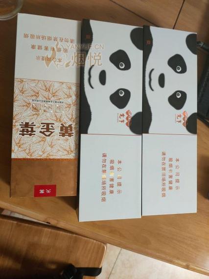 烟悦网图标