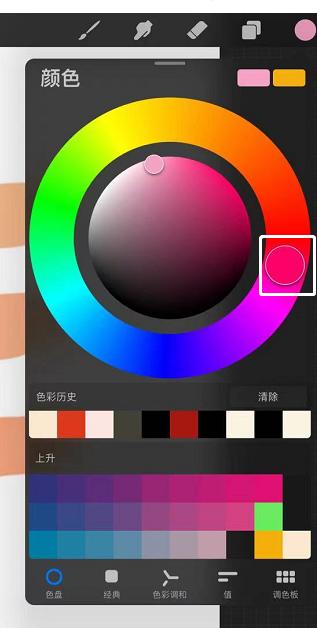 procreate手机版免费安装图标