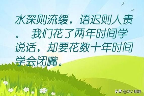 《言语的智慧》原唱视频播放图标