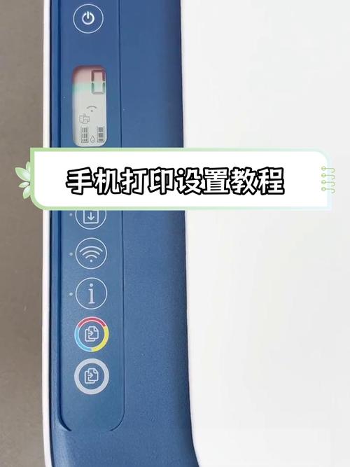 如何连接华为打印机图标