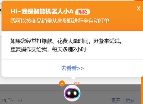百世总部投诉电话图标
