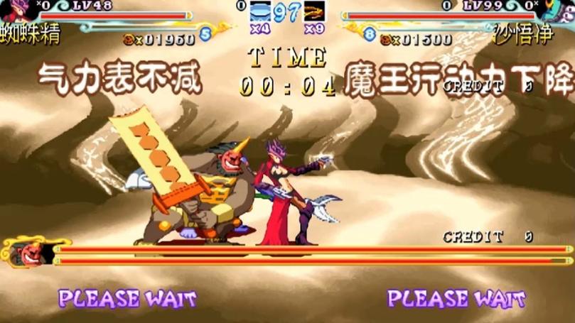 西游释厄传2游戏按键截图