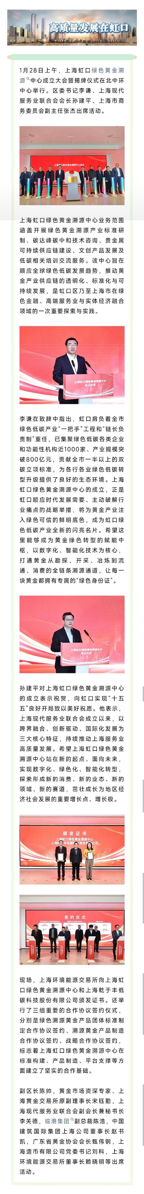 理想国交易所官网图标