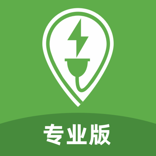 家用充电桩申请需要什么手续