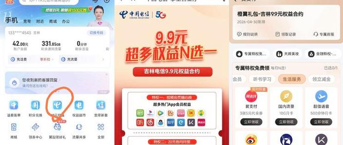 200g流量多吗图标