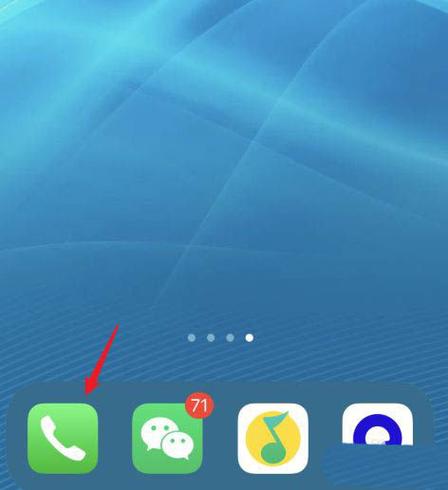 微信电话自动切换听筒和扬声器图标