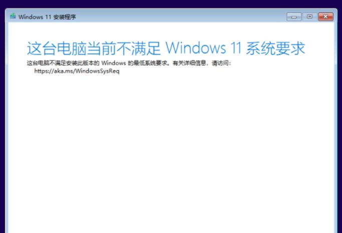 小红书满足条件不升级图标