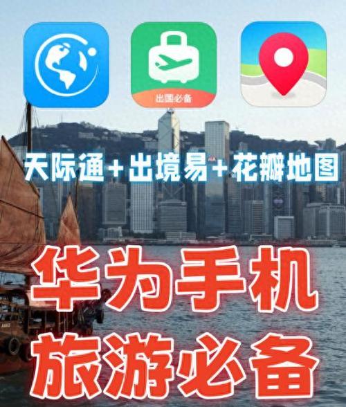 华为其他应用打开怎么改截图