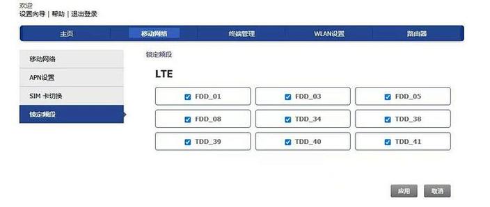 莱浦随身无线wifi可靠吗图标