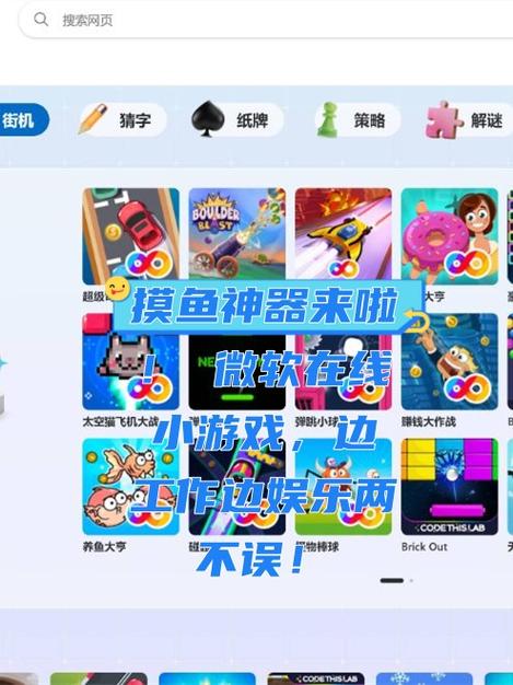 怎么边聊天边玩游戏