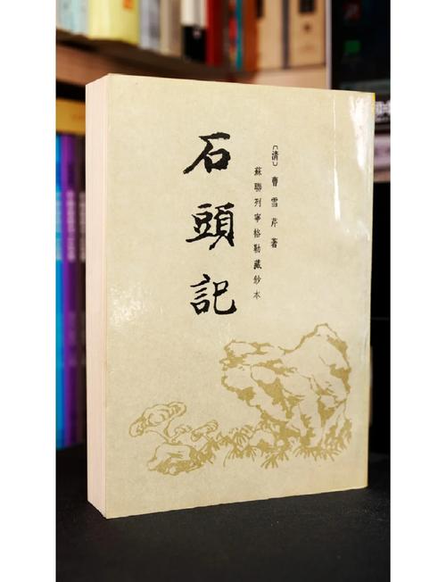 石器书屋小说图标