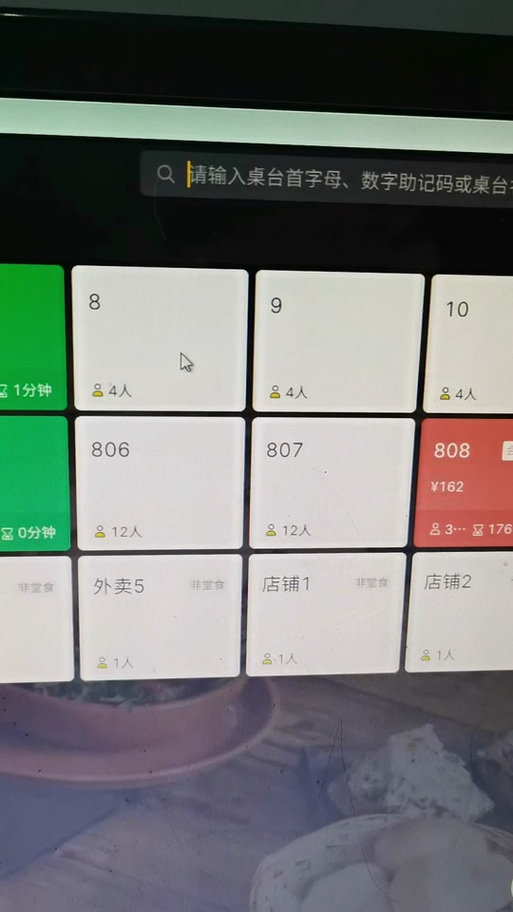 美团外卖餐具设置截图