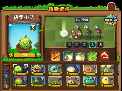 摇滚无尽攻略图标