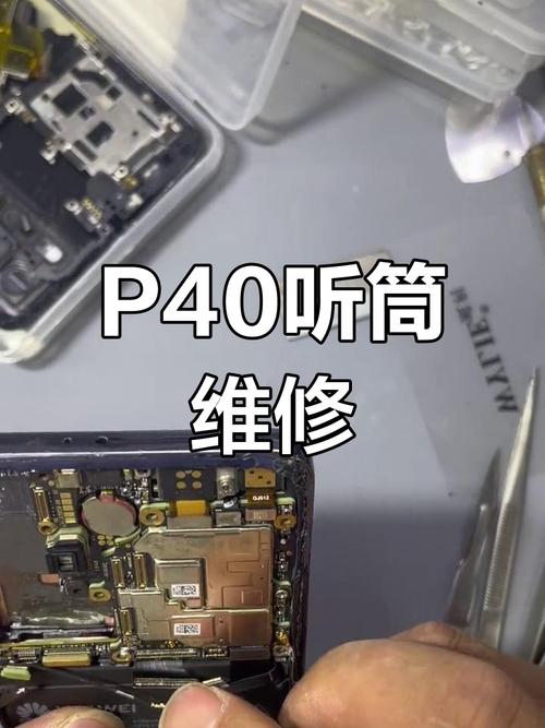 华为电脑麦克风没声音怎么办图标