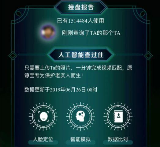 原谅宝吧图标