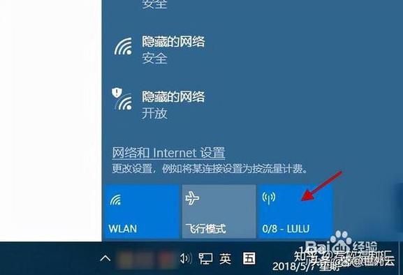 没有安装或启用的协议截图