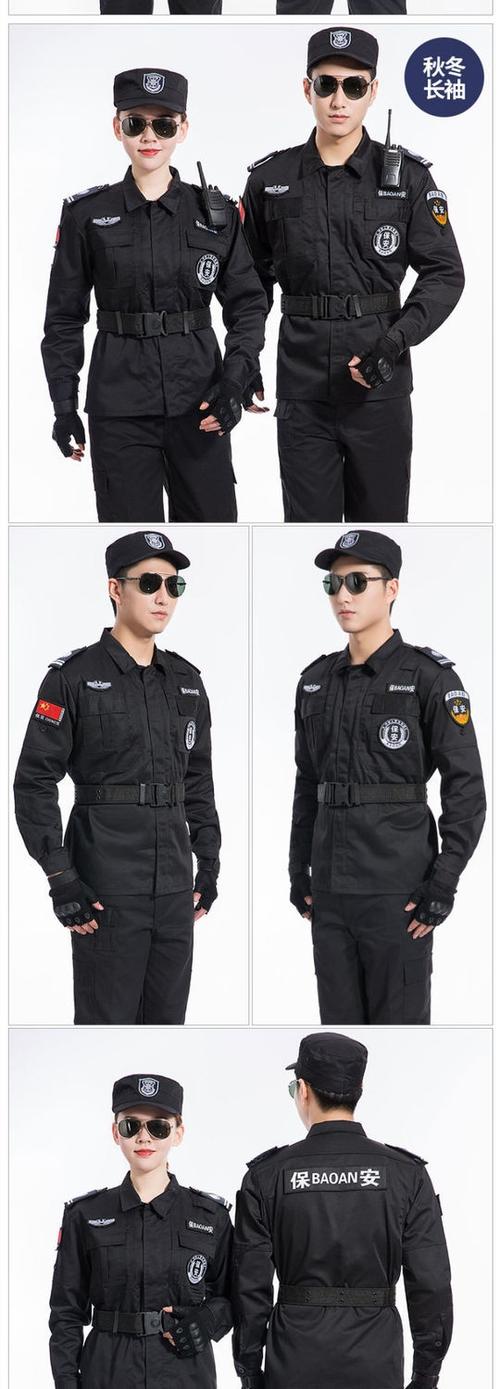 男生dk制服淘宝店推荐图标