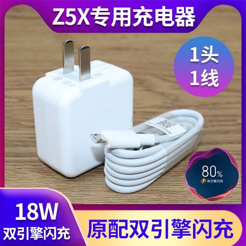 vivoz5x连接电脑无显示