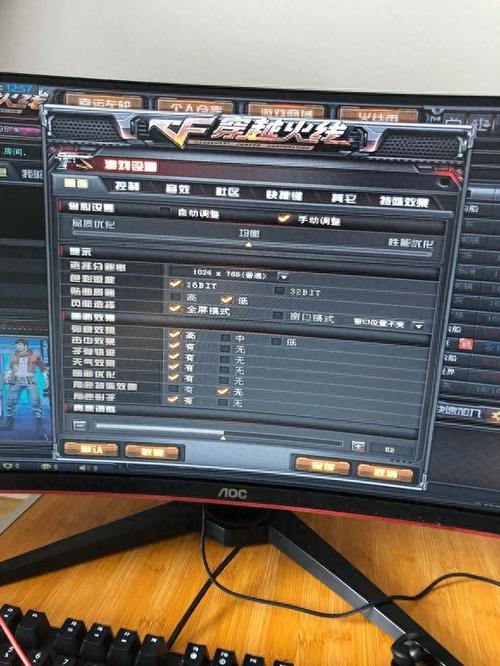 cf亮度自动变回50图标