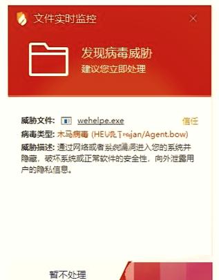 什么软件可以盗别人的账号图标
