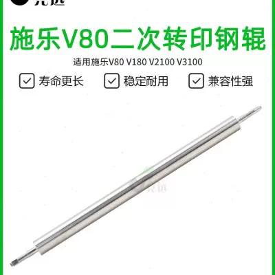 二次转印辊什么作用图标