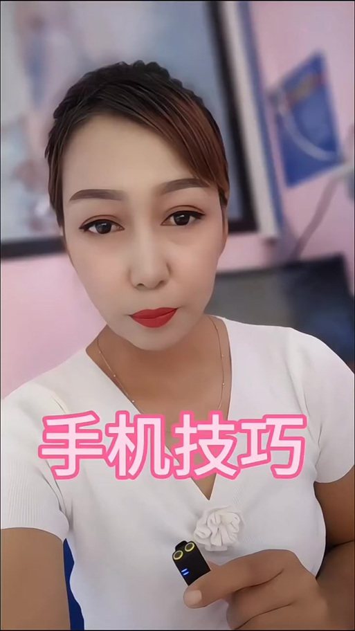 手机出现人形标志是什么意思图标