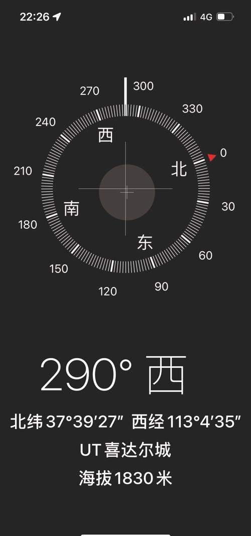苹果手机指南针在哪里图标