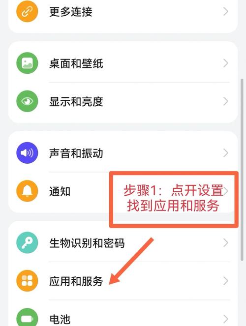 一个手机号注册了2个E听说帐号,切换截图