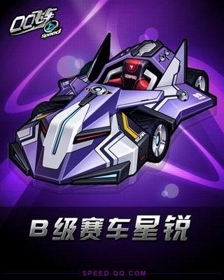 qq飞车声音怎么开截图