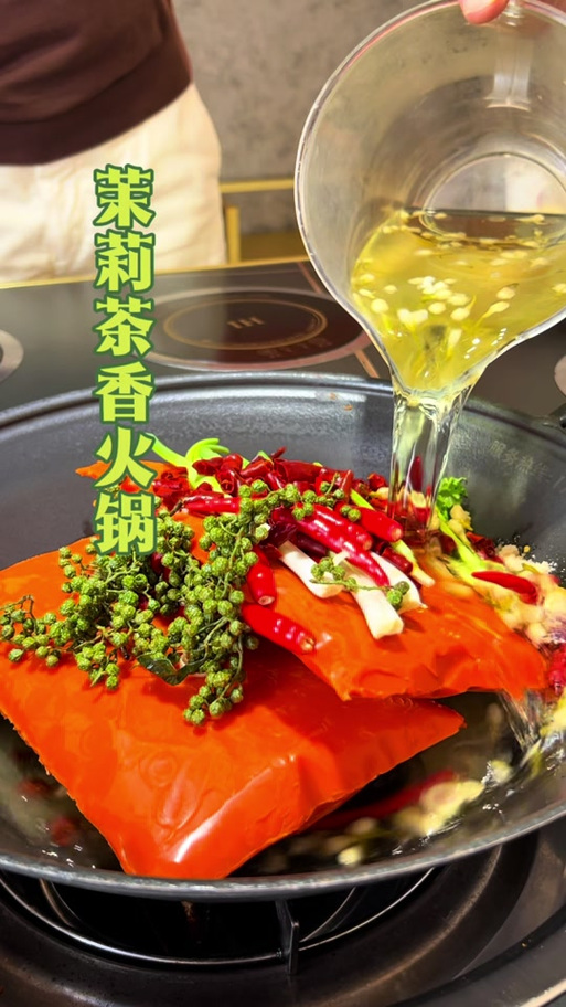 抖音网红火锅图标