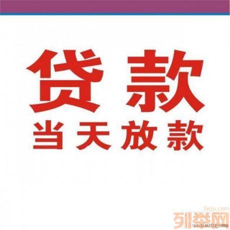 皮皮熊贷款多久放款