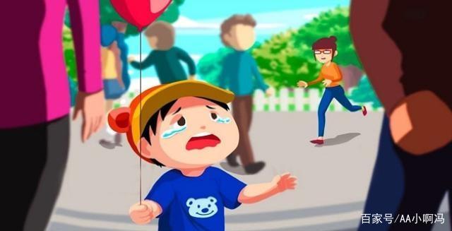 走丢了的图片漫画