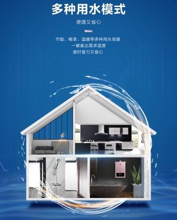 樱花热水器售后服务维修电话图标