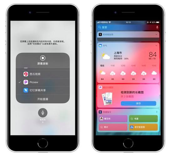 ios国标悬浮窗免费版截图