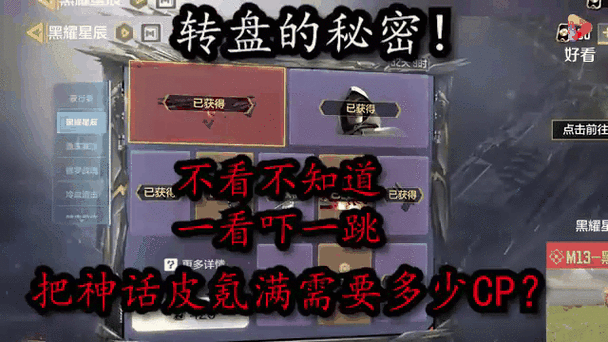 使命召唤16cp点数充值