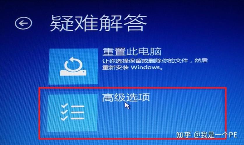 win10开机慢一直转圈圈图标