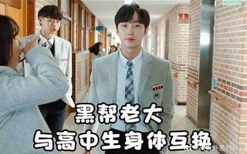 拿校园网下载东西会被发现吗图标