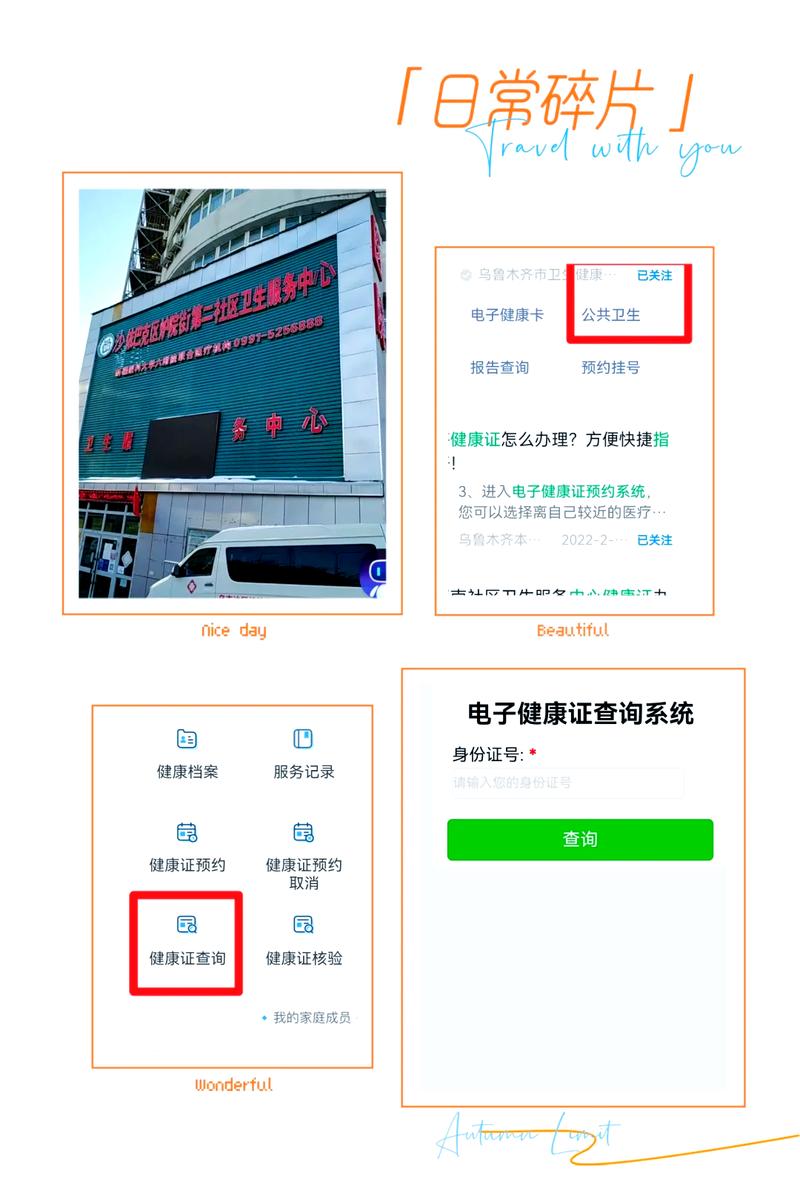 康康在线查询图标
