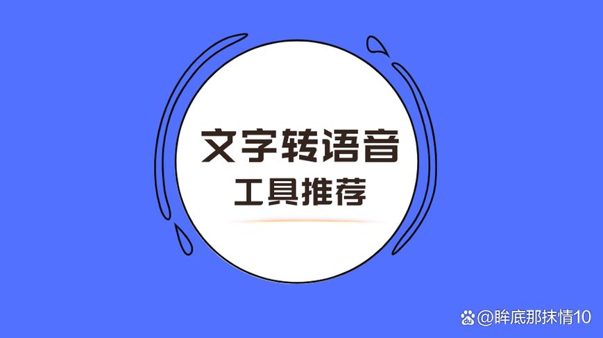 手机上都是英文,怎么换成中文图标