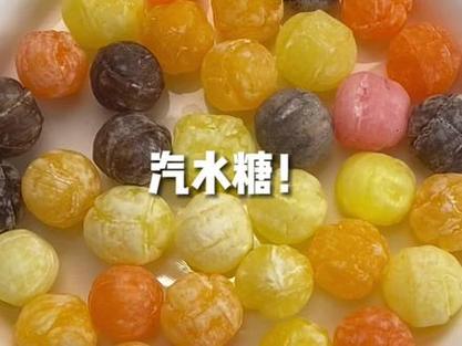 爆炸汽水糖可以泡水喝吗图标