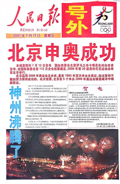 报纸收藏如何保存