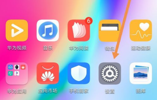 杂志锁屏图片怎么删除图标