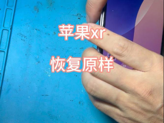 手机变回原来的样子图标