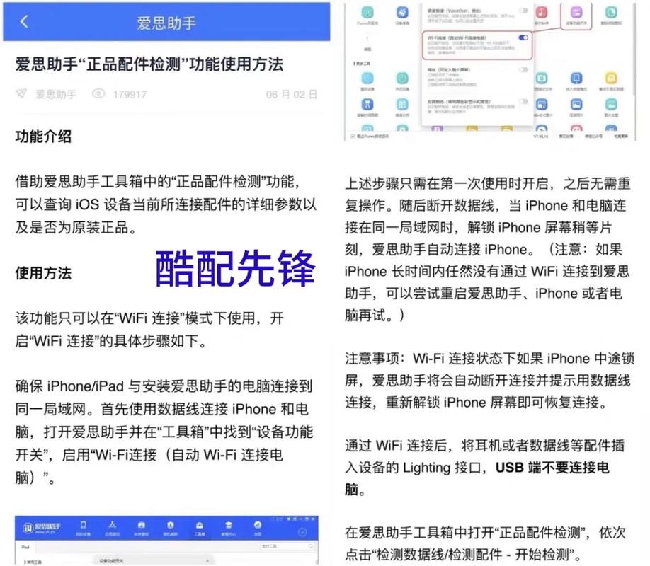 oppo手机真假查询图标