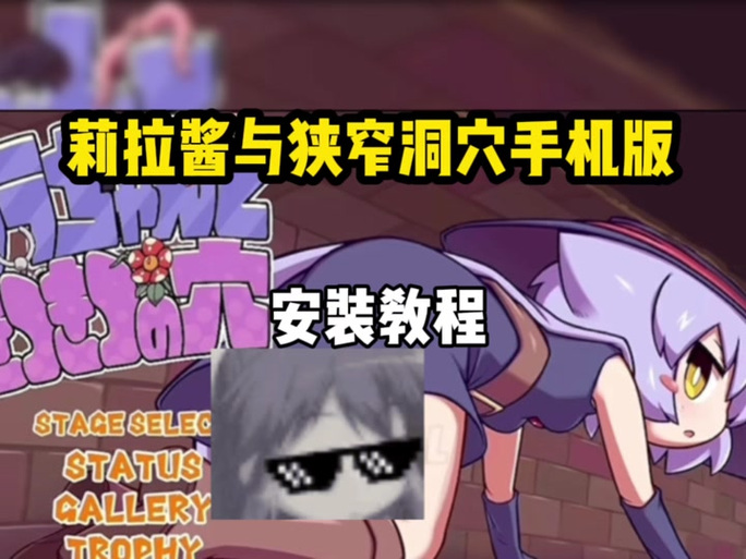狭窄洞窟正版下载入口图标