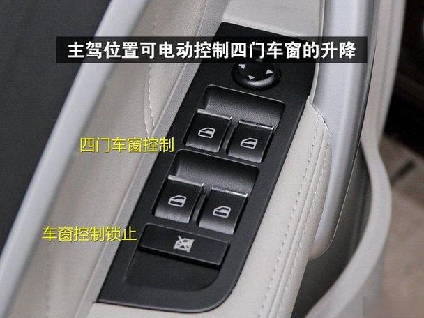 在车里面睡觉怎样锁车门图标