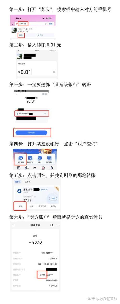 手机号显示别人的名字怎么办图标